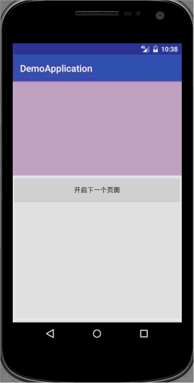 最简单侧滑退出activity的实现android 侧滑退出activity监听 Csdn博客 