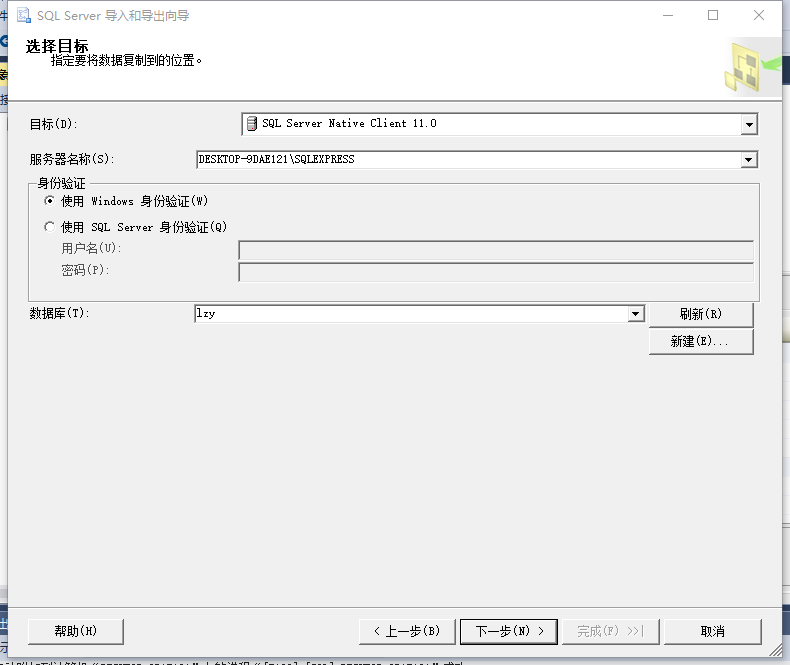 C链接excel Sqlc Select Join Excel Csdn博客