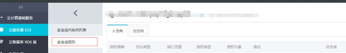 Linux服务器安装mysql5 7 Yum安装 Sudo Yum Localinstall Mysql57 Community