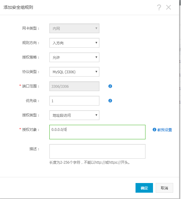 Linux服务器安装mysql57 Yum安装 Sudo Yum Localinstall Mysql57 Community Release Csdn博客