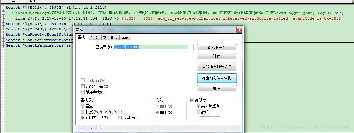 Notepad 使用正则表达式查找 Nodepad正则查找 Csdn博客