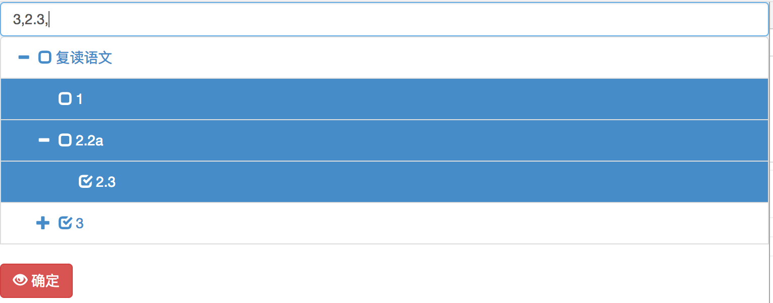 Bootstrap Treeview 下拉树 二 Checkbox多选bootstrap Treeview 下拉框多选 Csdn博客