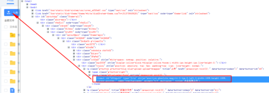 Python 实现自动上传文件到百度网盘（附程序源码及实现过程）自动上传 Python Csdn博客