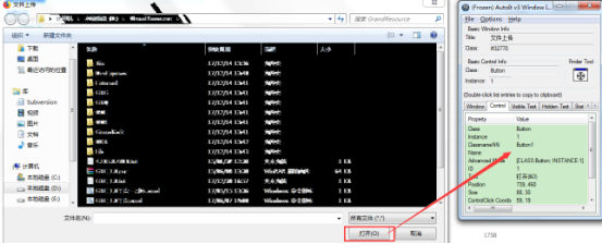 Python 实现自动上传文件到百度网盘（附程序源码及实现过程）自动上传 Python Csdn博客