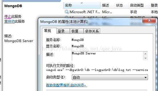 Mongodb入门调研笔记 用java操作mongodb、gridfsjava Mongodb Gridfs Csdn博客 