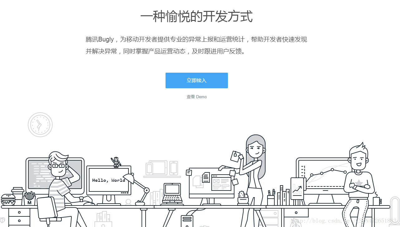 Android使用bugly实现app版本更新bugly上次新版本 Csdn博客 
