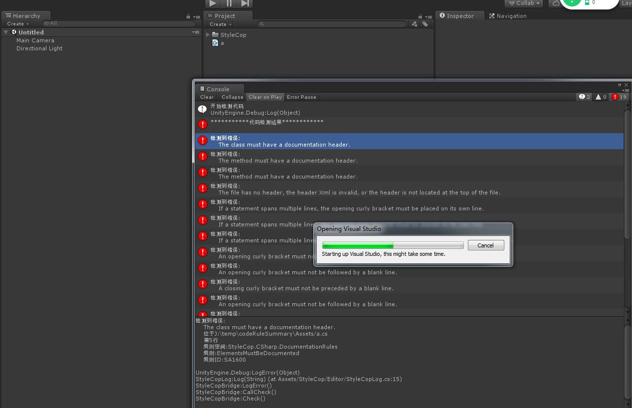 Unity工程代码规范检测工具unity程自定义代码检查器 Csdn博客 