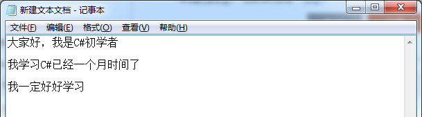 C的file类中常用的文件操作函数方法及其使用c Filereadallbytes Csdn博客 0623