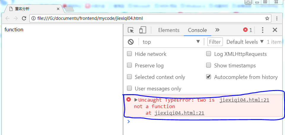 Javascript之解析器javascript解析器 Csdn博客