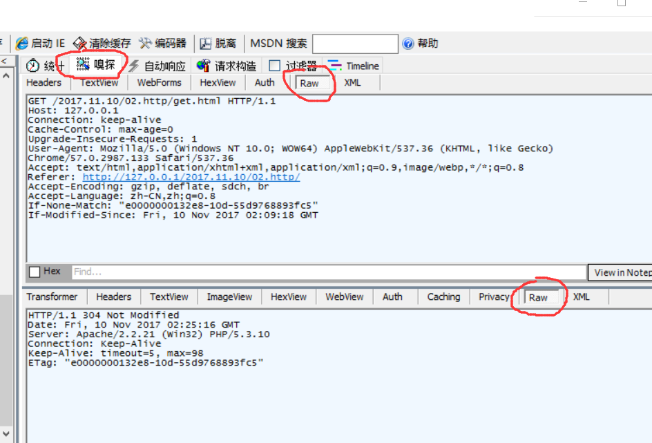 Ajax——浏览器发送的请求请求头的pass Csdn博客 