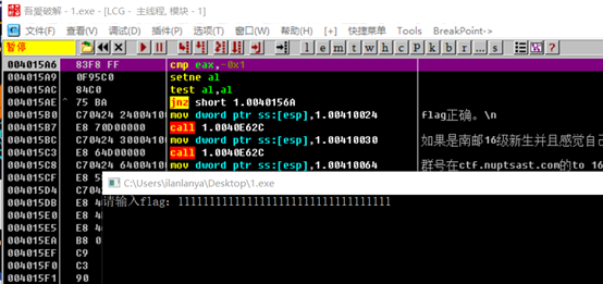 南邮ctf逆向题第一道hellore解题思路hello Ctf的第一题 Csdn博客 7523
