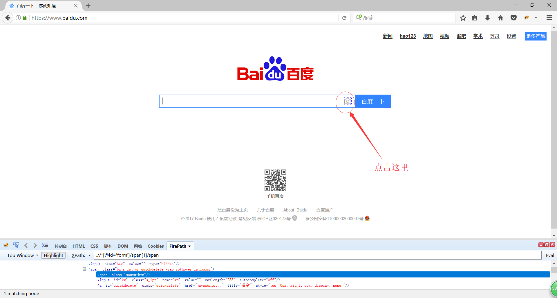 Selenium调用robot上传图片robotutil工具类可以发送图片吗 Csdn博客