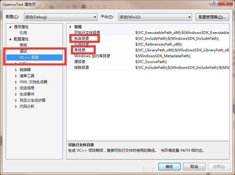 Opencv2 4 9安装与配置 Csdn博客
