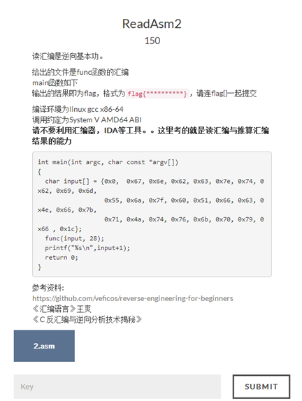 南邮ctf逆向题第二道readasm2解题思路 Sm2 Ctf Csdn博客