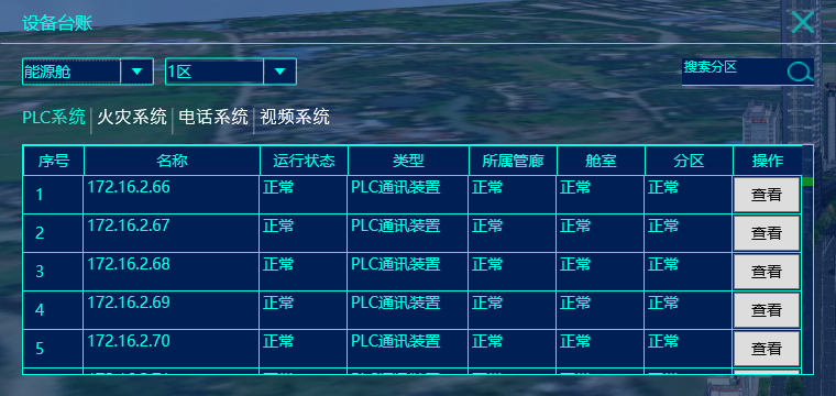 Wpf下给datagrid自动增加序列号wpf Datagrid显示序号 Csdn博客 
