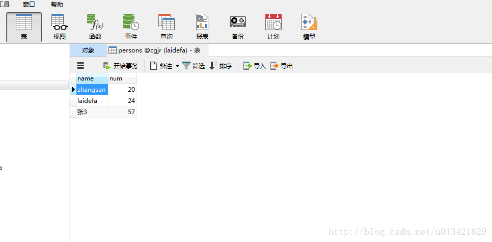 【scala 数据库操作】scala操作mysql数据库scala Query Mysql Csdn博客 5494