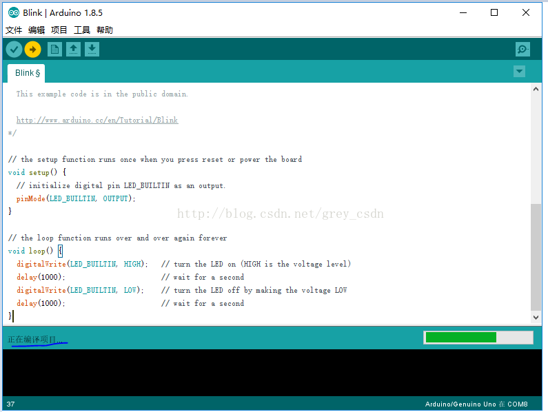 Arduino程序编译与烧写arduino编译 Csdn博客 