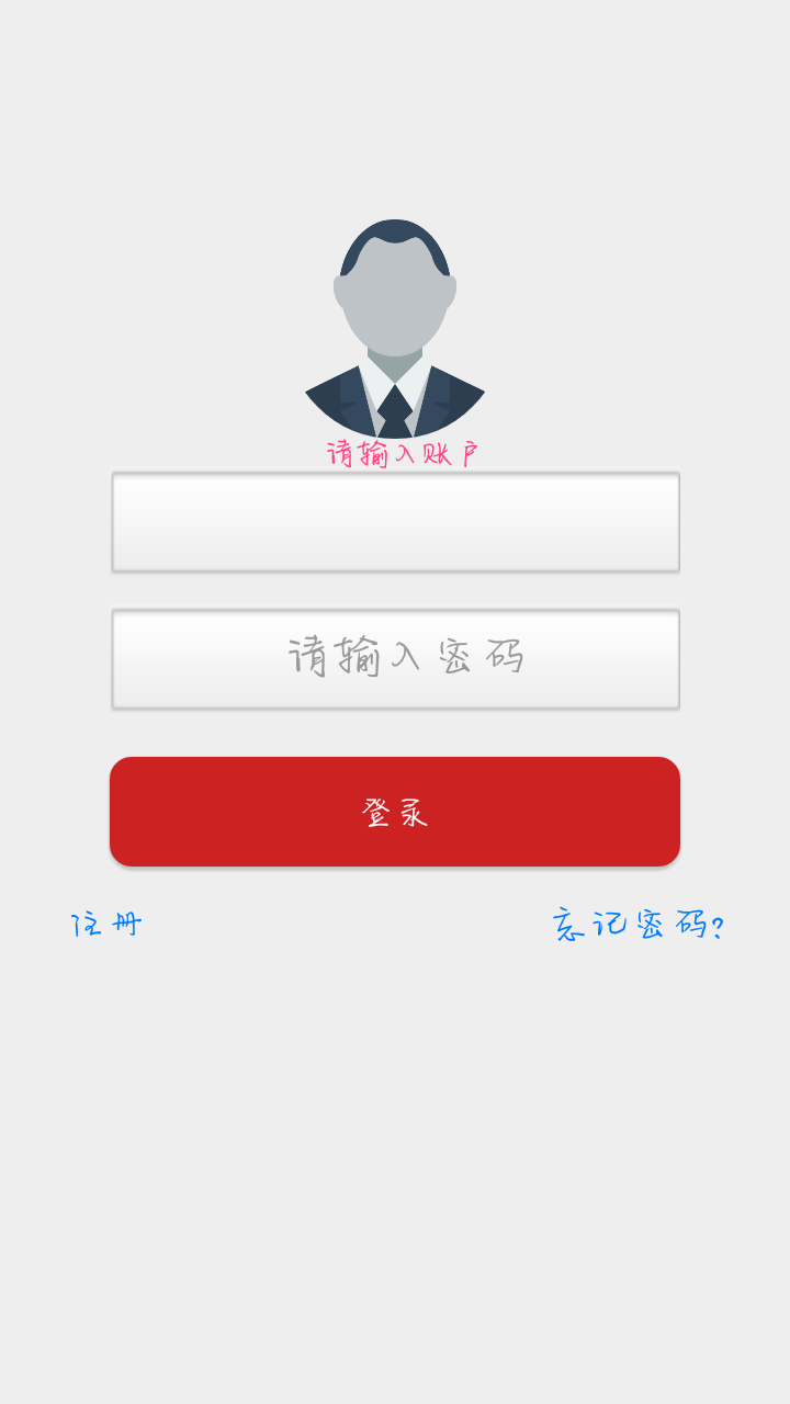 关于android的轻量级数据库sqllite的使用实践小项目 生管理系统（附源码）android Sqlite 完整小项目 Csdn博客