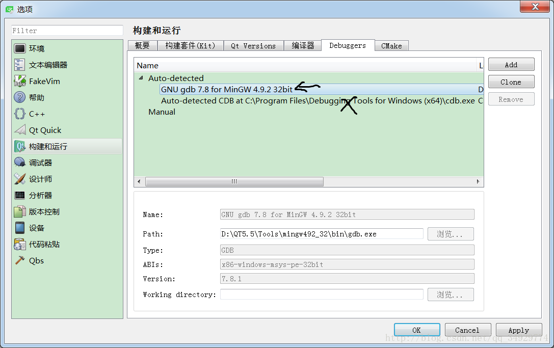 Qt 与opencv 配置的问题与方法qt配置opencv出错 Csdn博客 