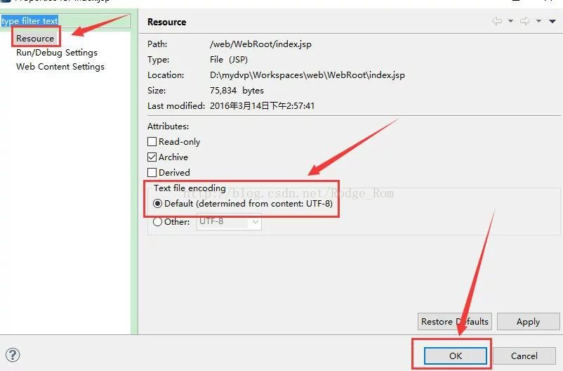 Eclipse中设置默认为utf 8编码 Csdn博客