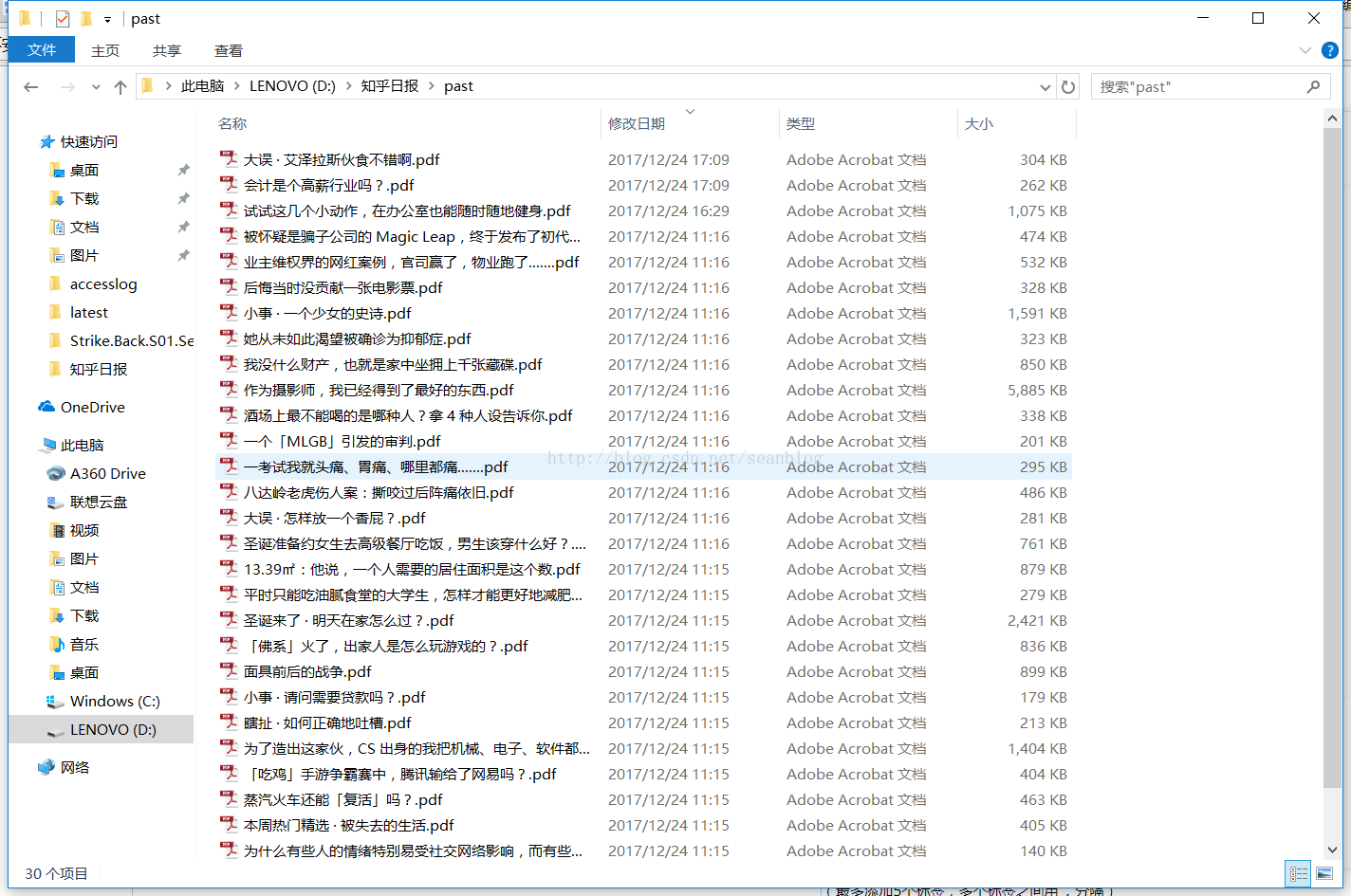 Scrapy爬取知乎日报，并将文章保存为pdfscrapy 保存成pdf Csdn博客 