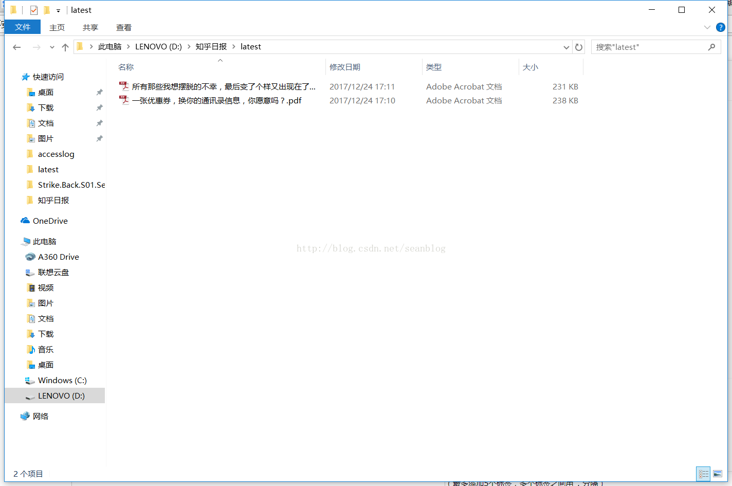 Scrapy爬取知乎日报，并将文章保存为pdfscrapy 保存成pdf Csdn博客 