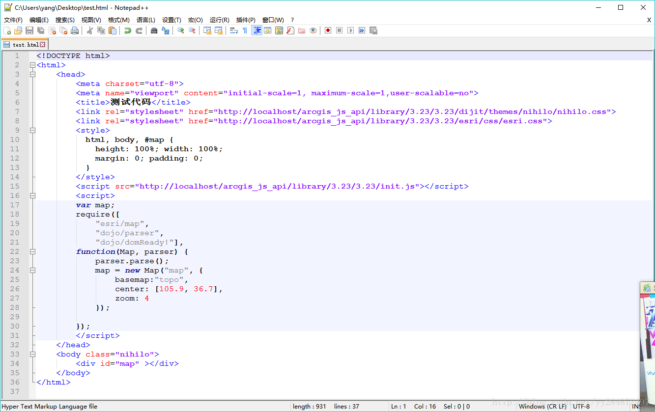 【一】arcgis Api For Javascript之api的使用和部署 Csdn博客