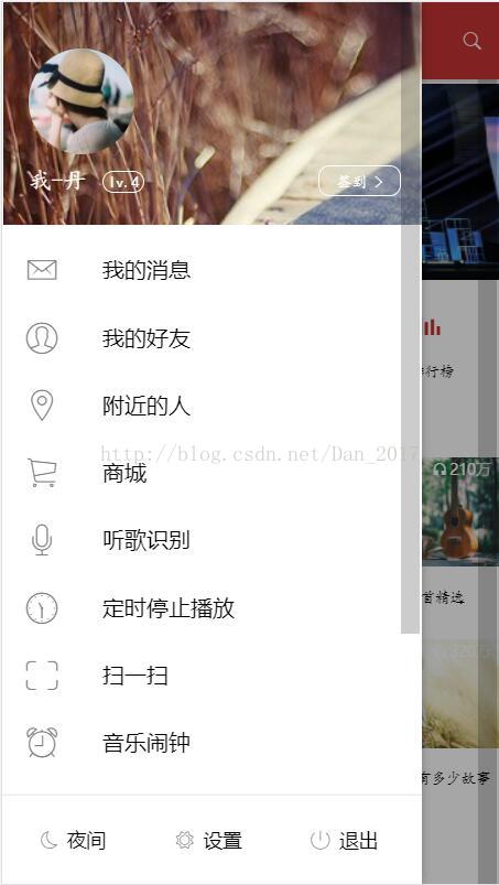 Ionic3学习笔记五 Sidemenu的实现 Csdn博客 