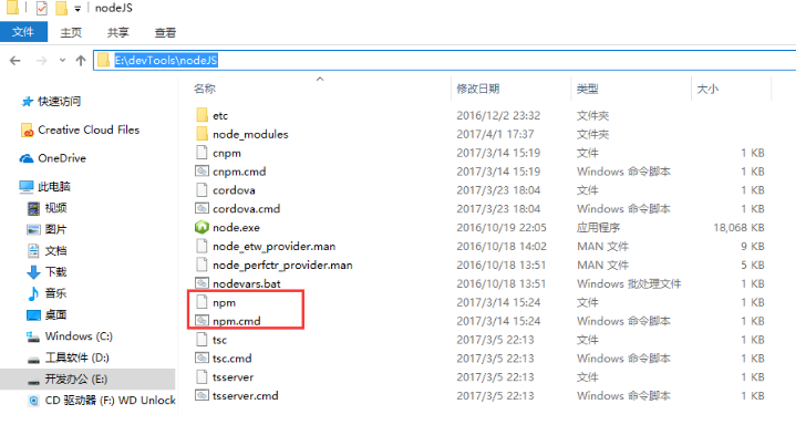 Npm包管理工具的安装及配置使用使用节点包管理器 Npm 安装 Ws 包 Csdn博客