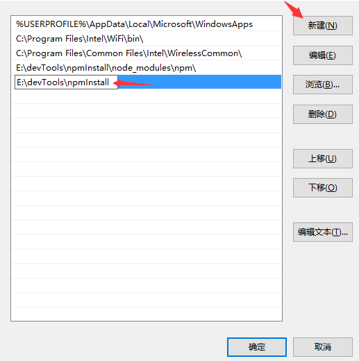 Npm包管理工具的安装及配置使用使用节点包管理器 Npm 安装 Ws 包 Csdn博客