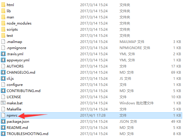Npm包管理工具的安装及配置使用使用节点包管理器 Npm 安装 Ws 包 Csdn博客