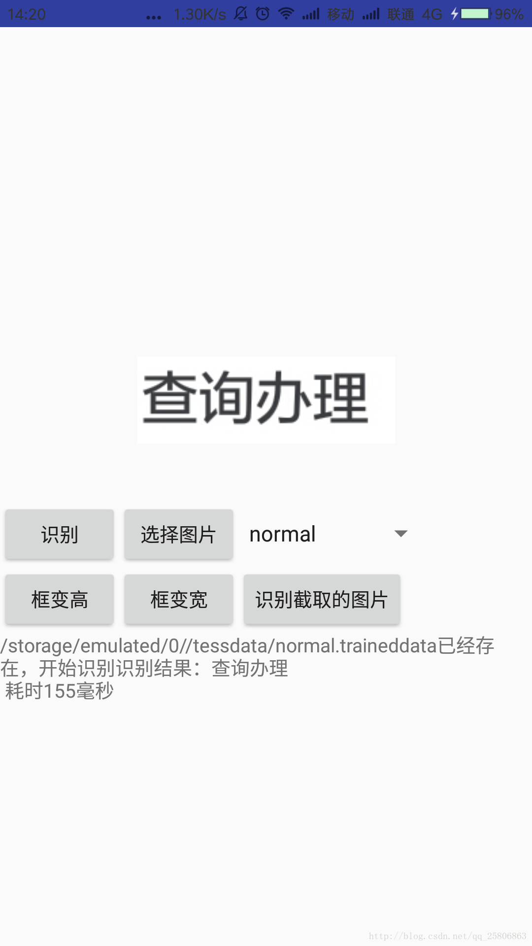 Tesseract Ocr训练样本库 识别字库tesseract Ocr 训练样本 Csdn博客 