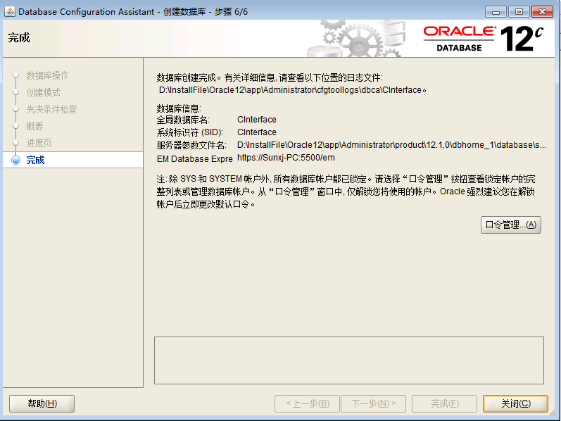Oracle12c 创建数据库oracle12c新增数据库实例 Csdn博客 