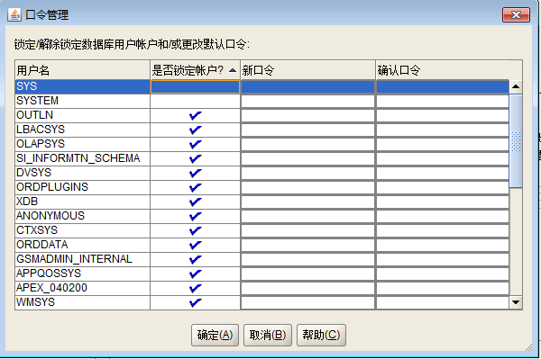 Oracle12c 创建数据库oracle12c新增数据库实例 Csdn博客 