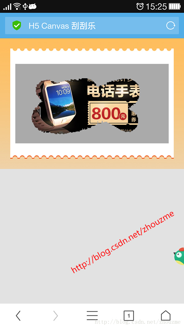 简单的canvas刮刮乐带动画效果的实例刮刮乐动画 Csdn博客 