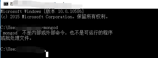 Windows下使用mongodb命令提示不是内部或外部命令mongod 不是内部或外部命令 Csdn博客