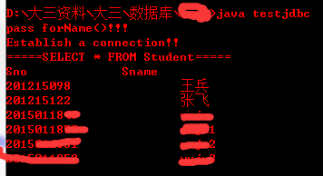cmd编译执行java文件出现java.lang.ClassNotFound Exception:com.microsoft ...