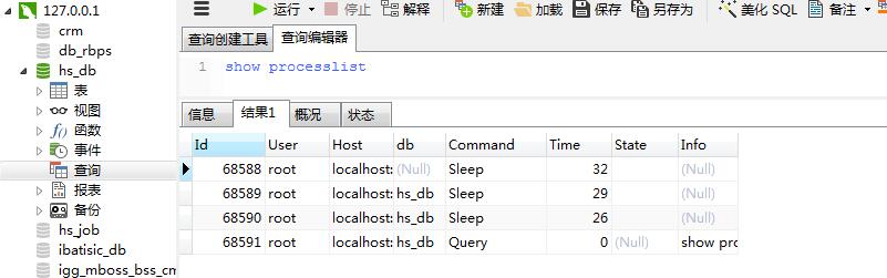 Mysql连接池爆满释放程序长连接僵尸进程释放mysql连接池连接sql命令 Csdn博客