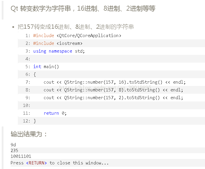 Qt 学习随笔 Qstring与std String的相互转换 Qstring转string没有成员tostdstring Csdn博客