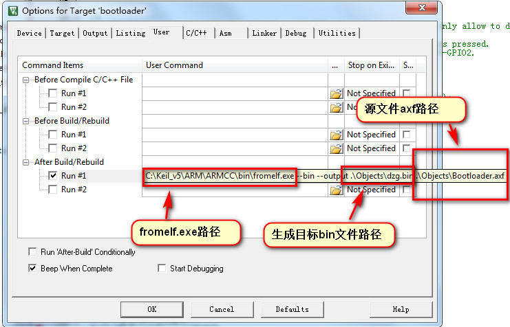 Keil中生成bin文件的方法 Keil生成bin文件是乱码 Csdn博客