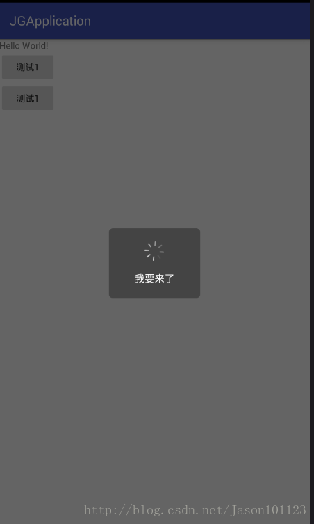 Android 自定义加载view（菊花效果）android 实现progressbar菊花旋转进度条的资源文件下载 Csdn博客