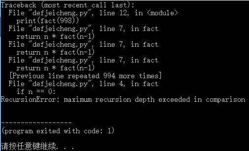 关于python函数递归深度的问题ython中如何查询系统容许的递归深度又如何改变它python中如何查询系统容许的 Csdn博客 9897