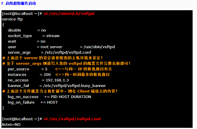 Linux系统中vsftpd配置及如何添加vsftpd用户和设置权限vsftp 添加用户 Csdn博客 