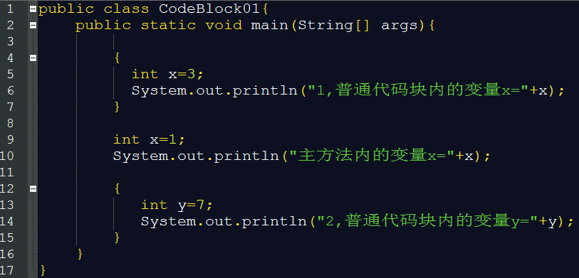 Java中静态代码块，构造代码块，普通代码块的支行顺序java静态语句块和普通语句块的顺序 Csdn博客