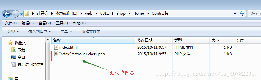Thinkphp32基本知识phpthink32 Csdn博客 