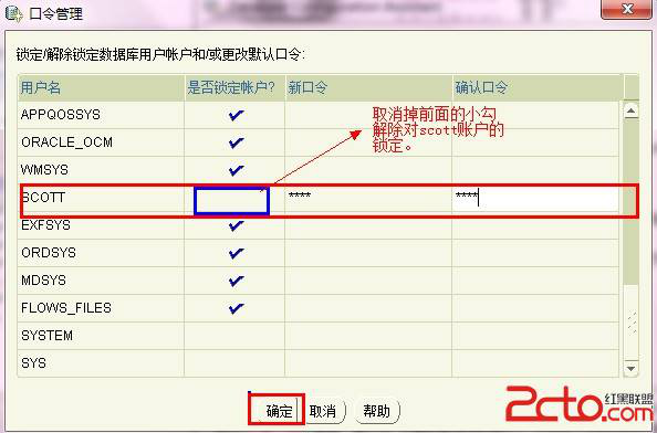 【oracle】oracle安装配置、创建数据库实例及用户和连接oracle创建新实例 Csdn博客