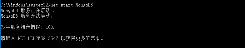 Windows环境下启动mongodb服务mongo启动 Csdn博客 