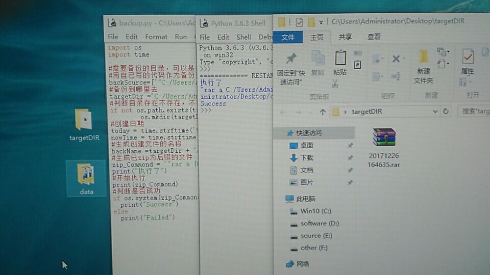 Python的第一个程序 拷贝文件遇到的问题python Ftp Copy文件太多出错 Csdn博客 8008