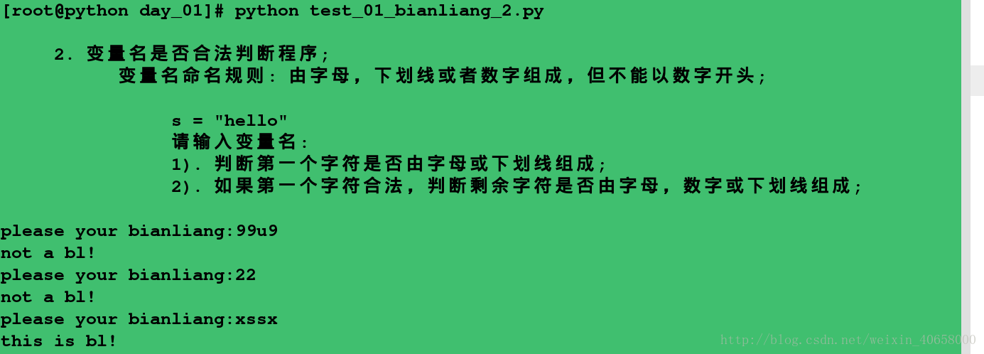 Python经典例题总结（一）python列表的典型列题 Csdn博客 