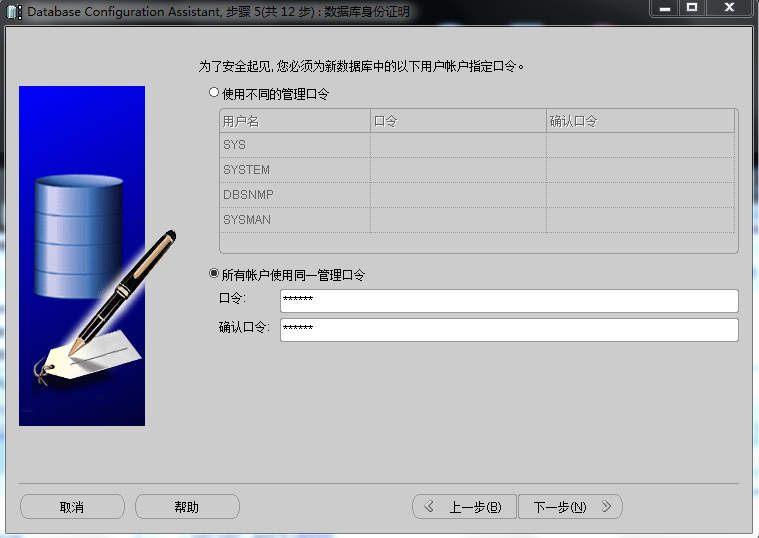 【oracle】oracle安装配置、创建数据库实例及用户和连接oracle创建新实例 Csdn博客